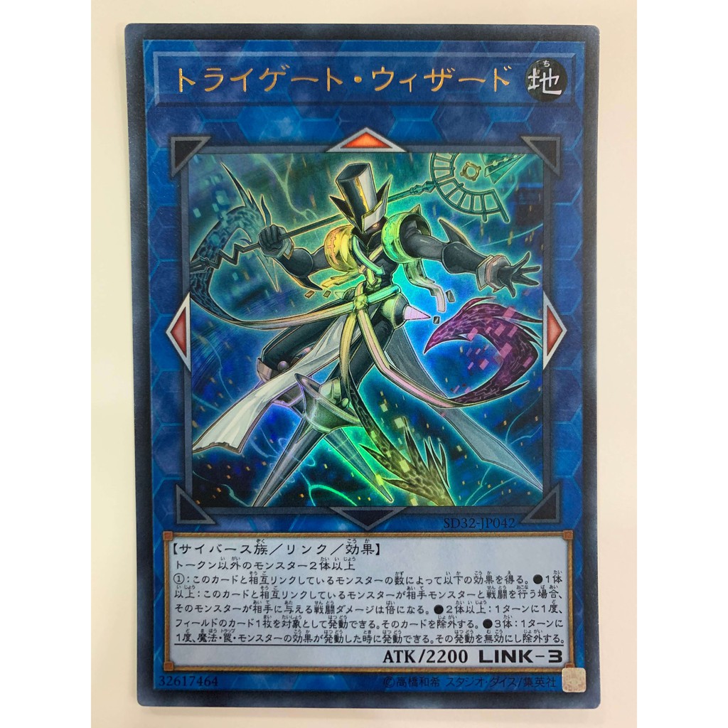 YUGIOH SD32-JP042 Tri-Gate Wizard | Shopee Malaysia