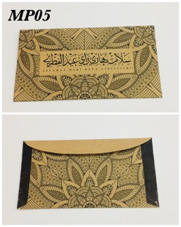 Sampul Duit Raya Kertas Kraft / Angpau Raya (Design Limited Edition ...