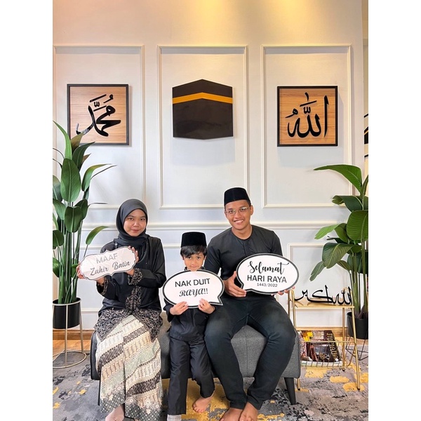 NORDIC KHAT. MODERN ISLAMIC FRAME KHAT | Shopee Malaysia