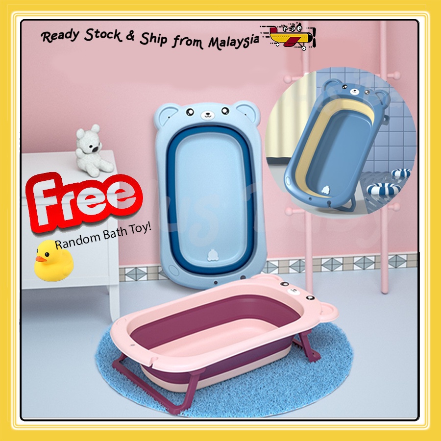 Bear Design Baby Bath Tub Baby Tub Foldable Baby Bath Tub Mandi Baby ...