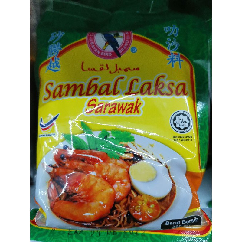SAMBAL LAKSA SARAWAK / PES LAKSA SARAWAK / PASTE LAKSA SARAWAK / PES ...