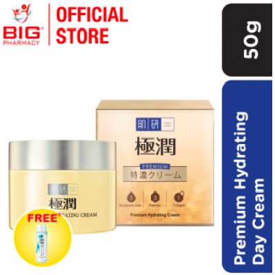 HADA LABO PREMIUM HYDRATING CREAM 50G | Shopee Malaysia