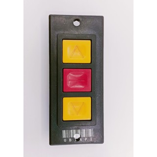 Roller Shutter Push Button Switch For Roller Shutter Door / Pintu Kedai ...