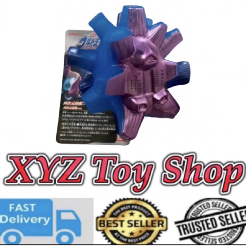 Ultraman Kaiju Monster BULLTON Namco Exclusive Version Sofubi Toy ...