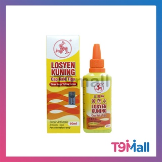 3 Legs Yellow Lotion (Losyen Kuning Cap Kaki Tiga) (30ml / 60ml ...