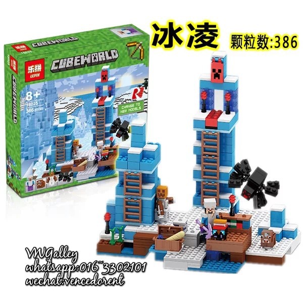 Lepin 18025 The Ice Spikes MineCraft Series (386+-Pcs) | Shopee Malaysia