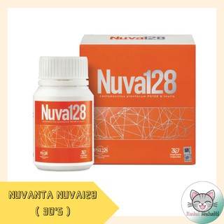 Nuvanta Nuva128 ( 30 capsules ) | Shopee Malaysia