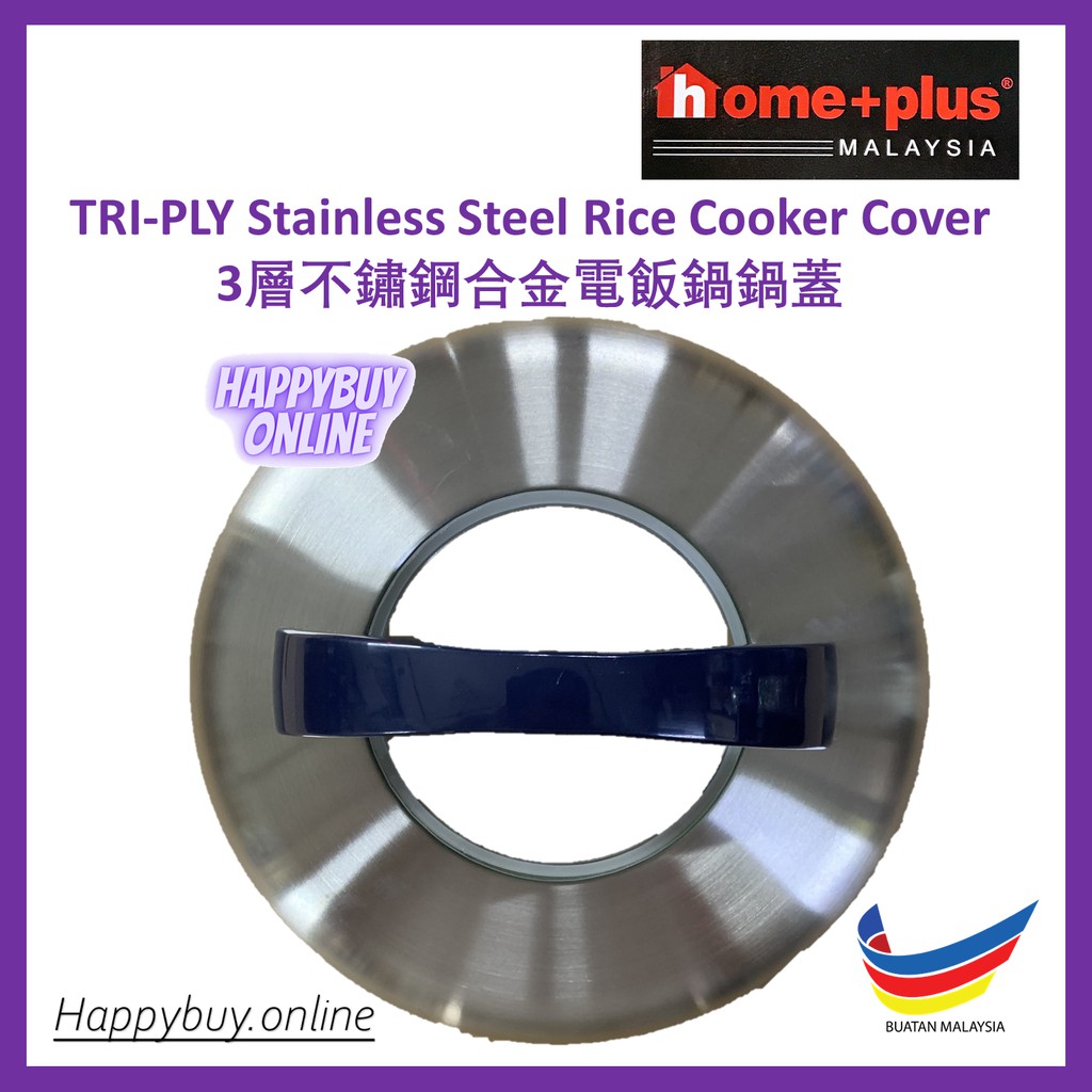 Home Plus Stainless Steel Rice Cooker Cover (Middle Glass) Homeplus ...