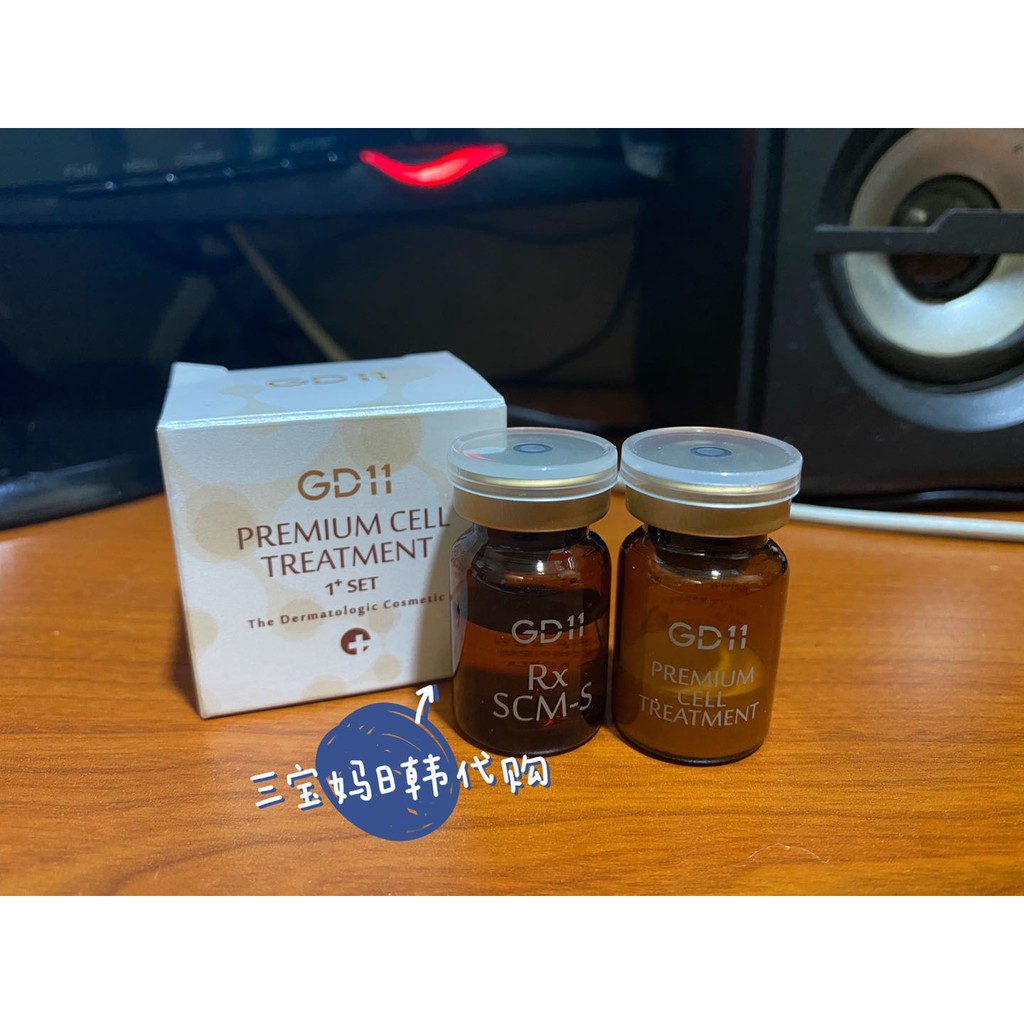 (Ready Stock)Gd11 Premium Cell Treatment 1+1 Set | Shopee Malaysia