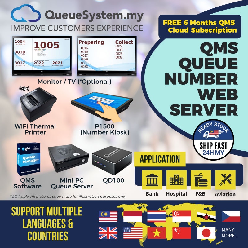 QMS Queue Number Web Server Queue Management System POSMarket Malaysia ...
