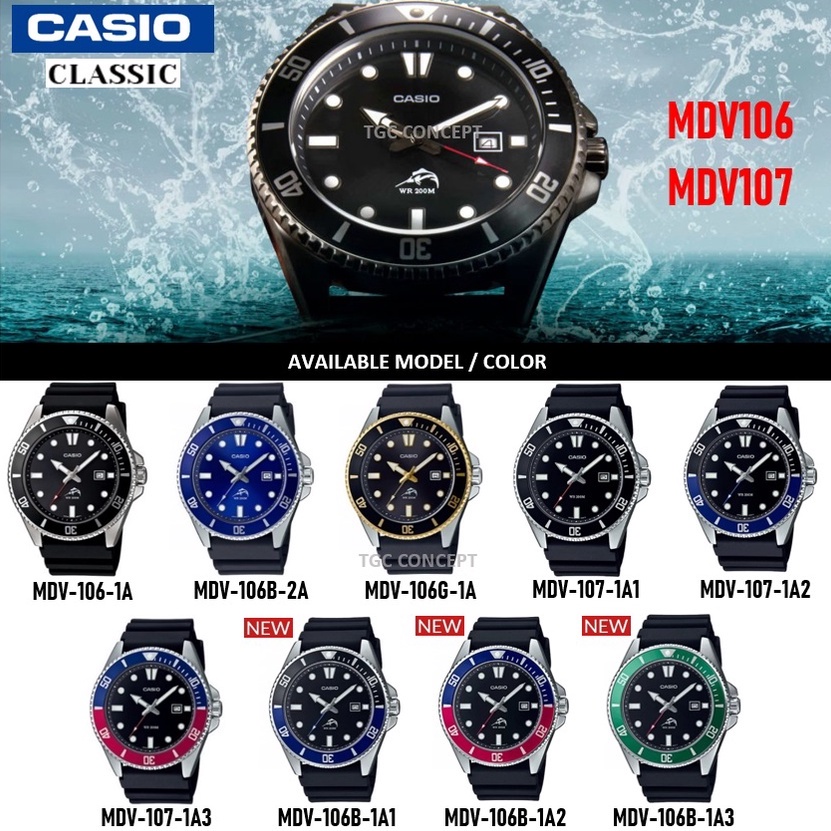 Casio Standard รุ่น MDV-106-1A,MDV-106B-1A1,MDV-106B-1A2,MDV-106B-1A3 ...