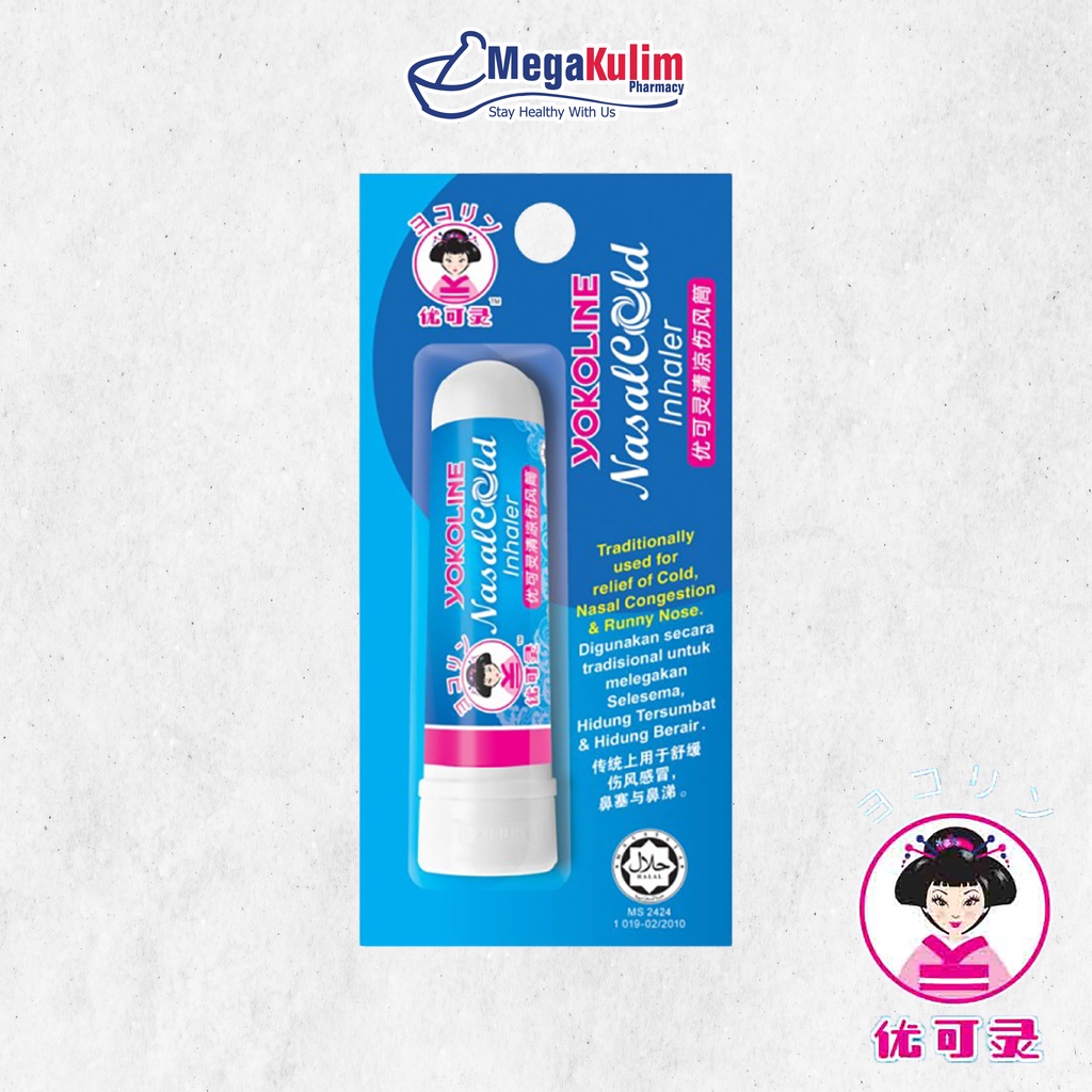 Yokoline Nasal Cold Inhaler 2mL | Shopee Malaysia