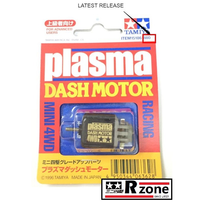 Tamiya Plasma Dash Mini 4WD Motor - 15186 | Shopee Malaysia