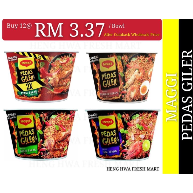 MAGGI PEDAS GILER (Ayam Bakar/Seafood Berapi/Tom Yummz/2x Ayam Bakar)Pedas Giler Instant Noodle ...