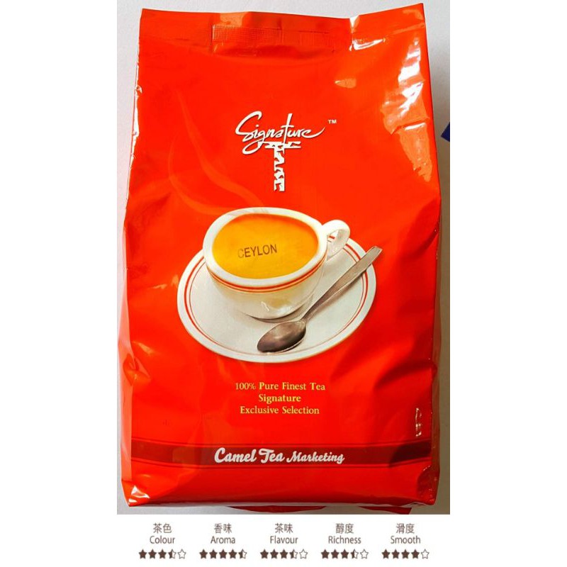 Ceylon Tea Dust, Serbuk Teh Ceylon (1kg) A1 | Shopee Malaysia