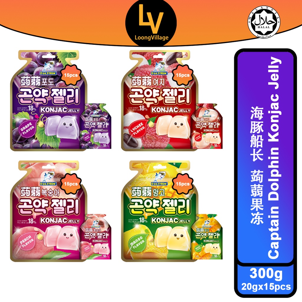 Captain Dolphin Konjac Jelly "Halal" with Nata De Coco 300g (20gx 15pcs) [Lychee / Grape / Peach ...
