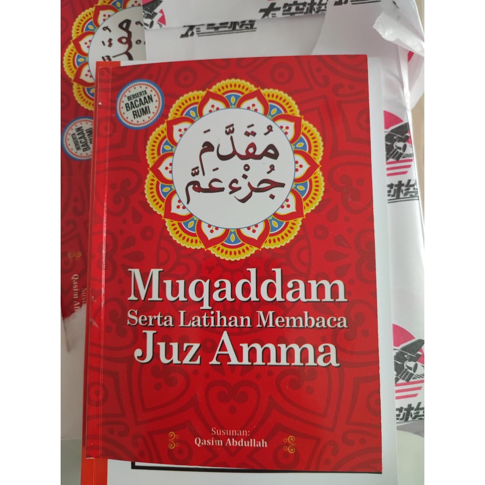Muqaddam & Latihan Membaca Juz Amma (Berserta Bacaan Rumi) Muqaddam ...