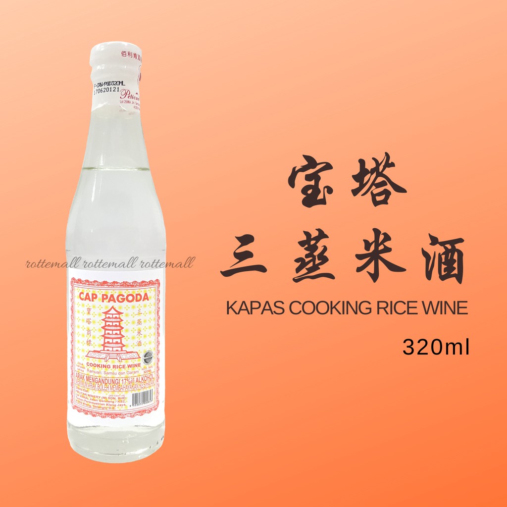 Pagoda Cooking Rice Wine 320ml (17% Alcohol Volume) | Shopee Malaysia