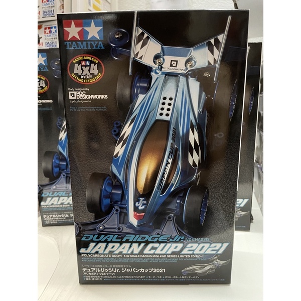 TAMIYA MINI 4WD JAPAN CUP 2021 DUAL RIDGE JR ( VZ CHASSIS ) | Shopee ...