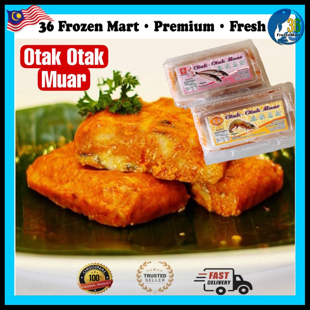 Famous Muar Otak Otak Fish Prawn Otak-otak Frozen Food Frozen Seafood ...
