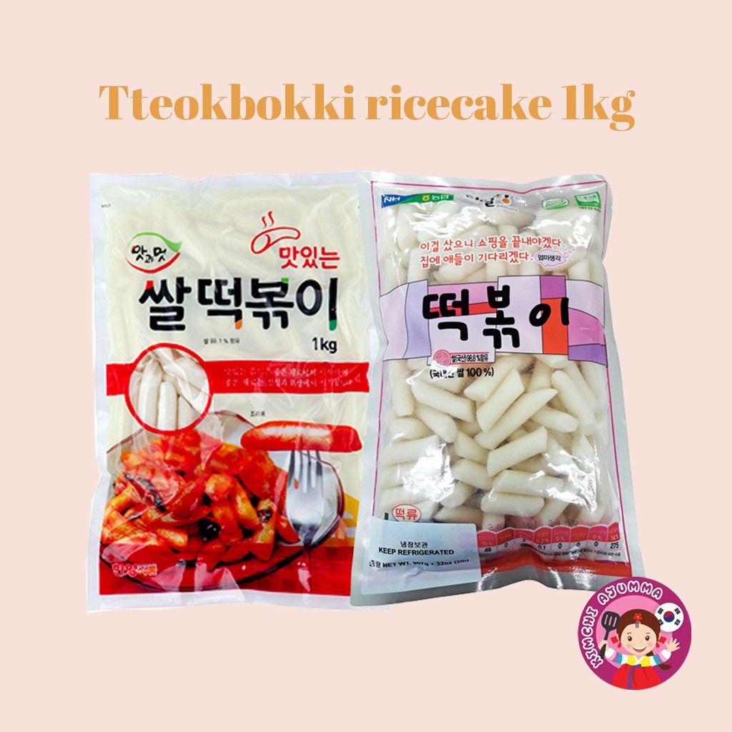 Tteokbokki Topoki Rice Cake 韩式年糕 (1KG) Topokki [KIMCHI AJUMMA] | Shopee ...