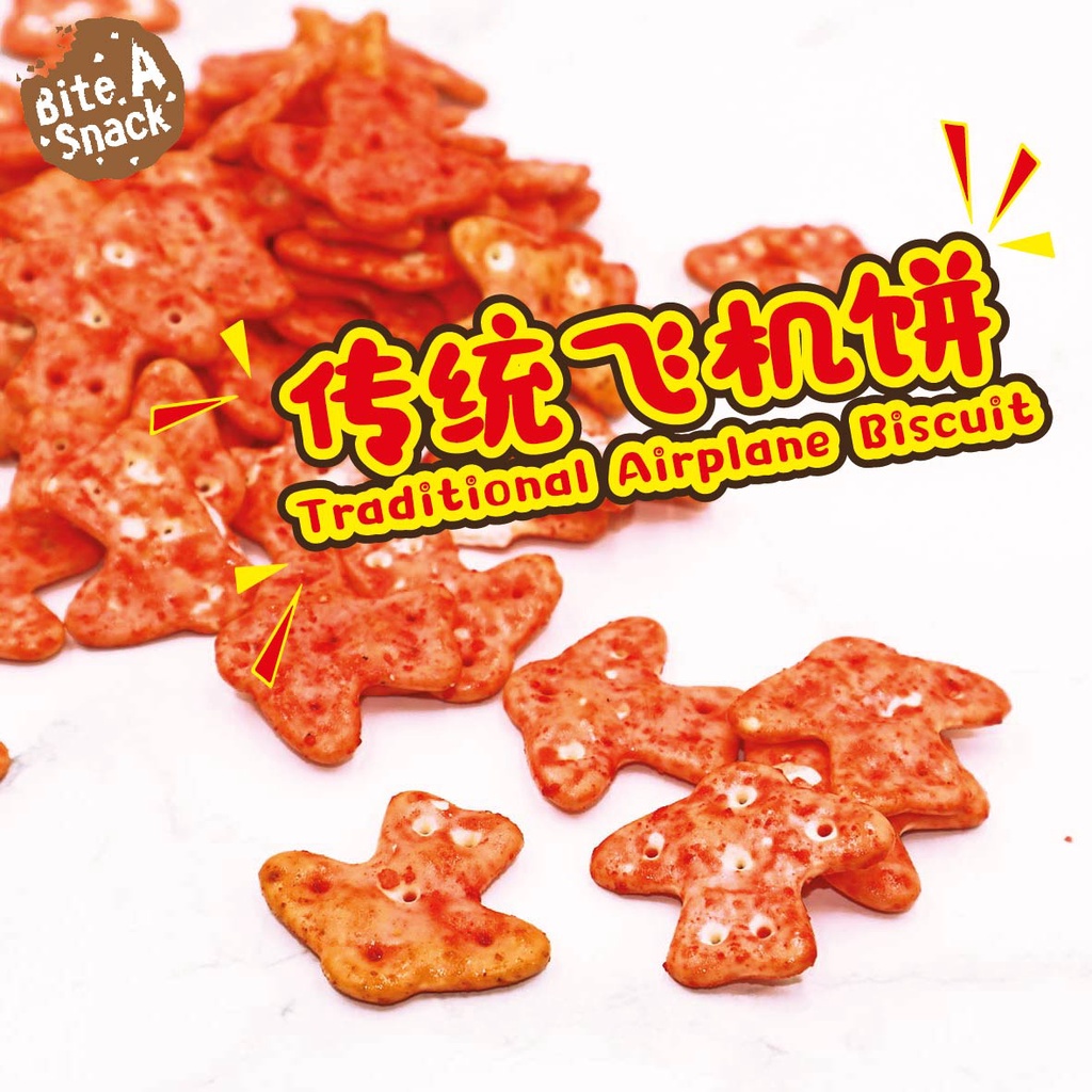 HALAL🌟Airplane Biscuit / Biskut Kapal Terbang / Aero Snack Spicy ...