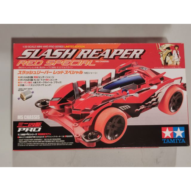 Tamiya Slash Reaper Red Special MS Red Chassis | Shopee Malaysia
