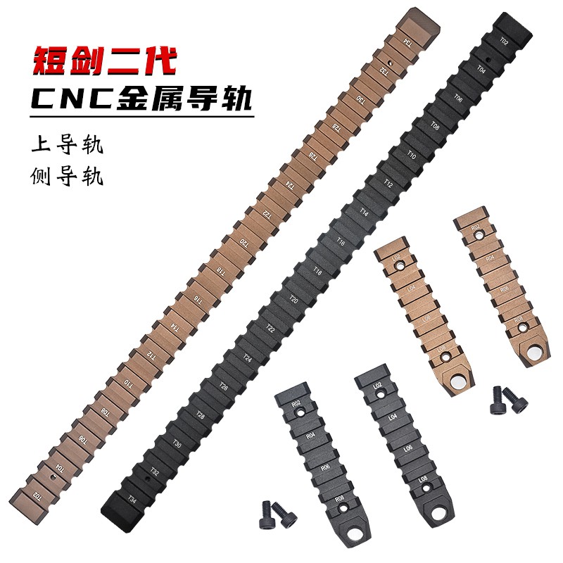 The JEDI battlefield Lehui dagger 2nd generation dedicated CNC metal ...