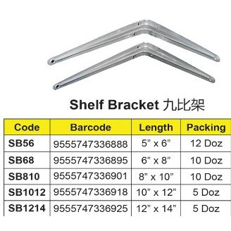 Adamark 5* x 6* - 12* x 14* Shelf Bracket | Shopee Malaysia