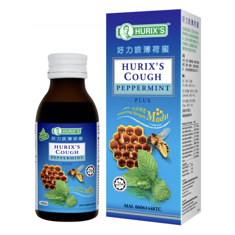 Hurix's Cough Peppermint plus Honey Cough Syrup 100ml | Shopee Malaysia
