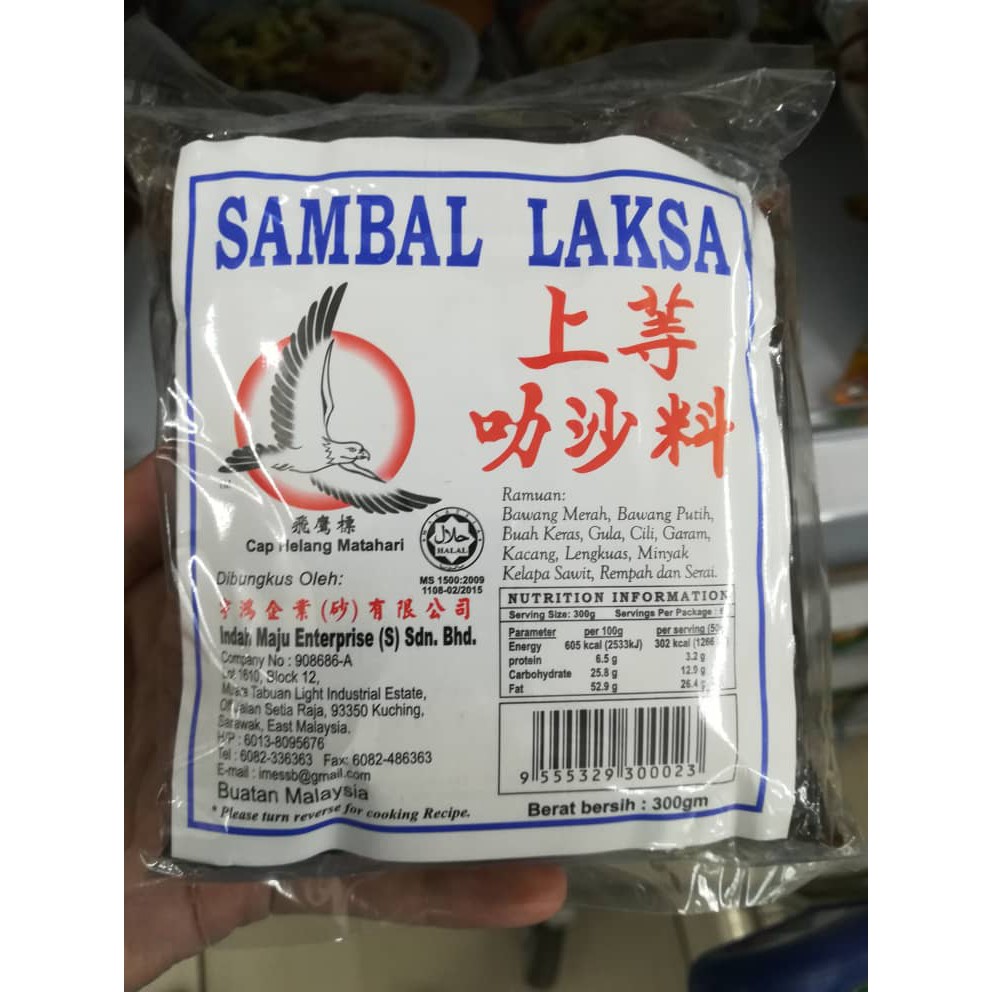[CAP HELANG MATAHARI] Sarawak Sambal Laksa Paste | Shopee Malaysia