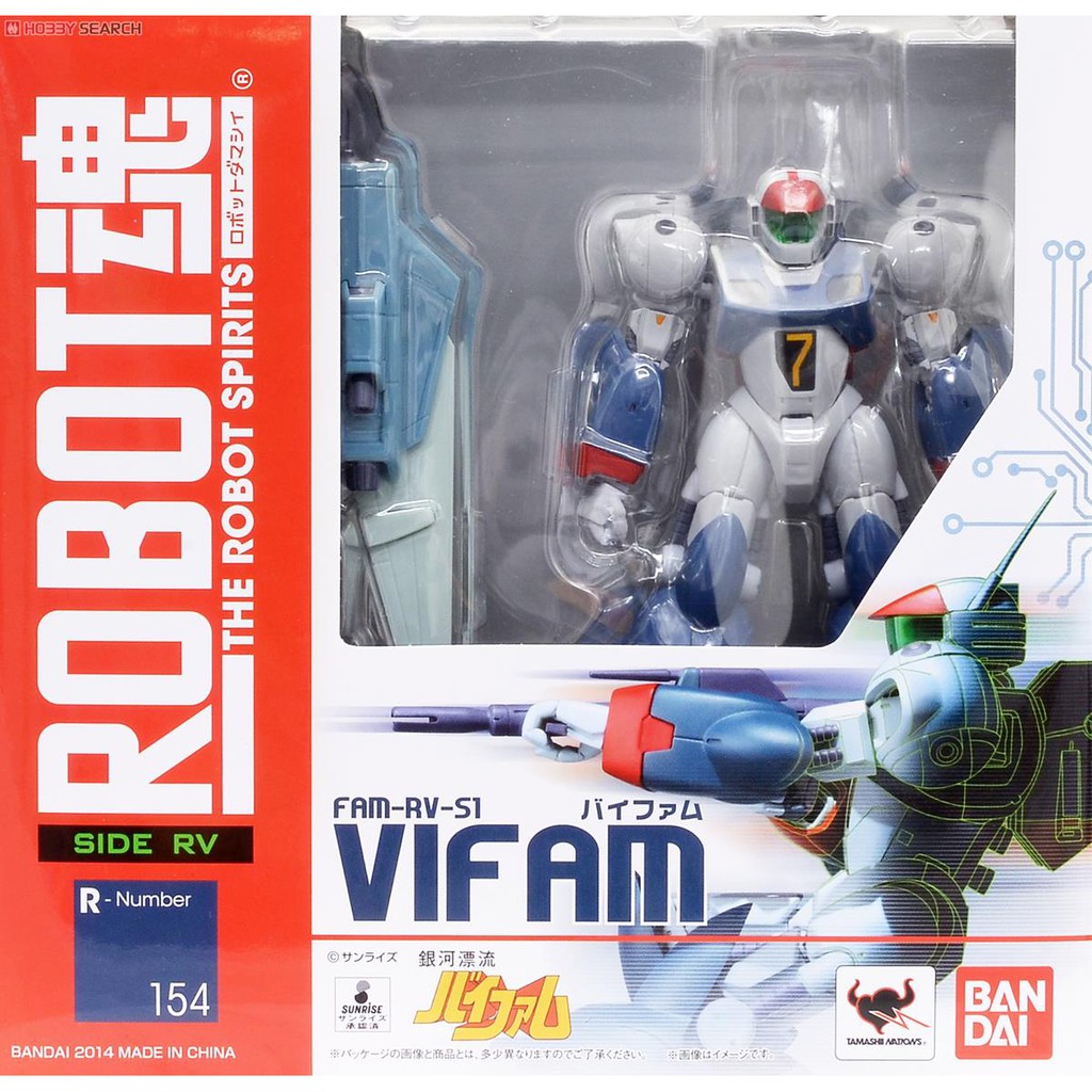 Robot Spirits [154] [SIDE RV] Ginga Hyoryu Vifam FAM-RV-S1 VIFAM ...
