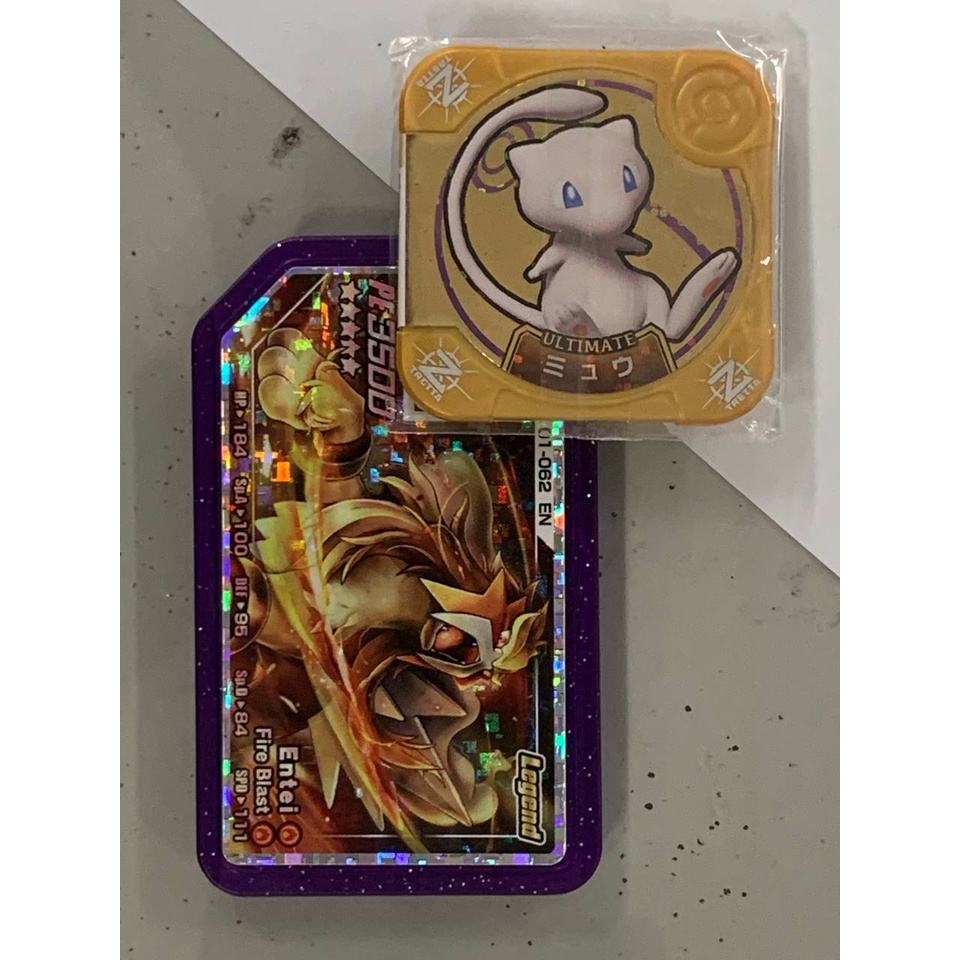 ENTEI 5 STAR GENUINE POKEMON GAOLE DISC PART 1 | Shopee Malaysia