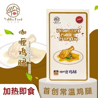 YOKKAfood【有家食品】, Online Shop | Shopee Malaysia