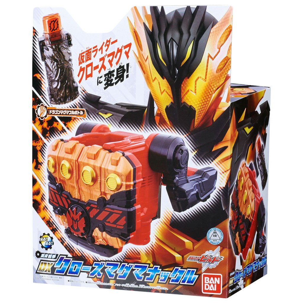 Bandai Kamen Rider Build DX Cross-Z Magma Knuckle Full Bottle | Shopee ... Bandai Kamen Rider Build DX Cross-Z Magma Knuckle Full Bottle | Shopee ...
