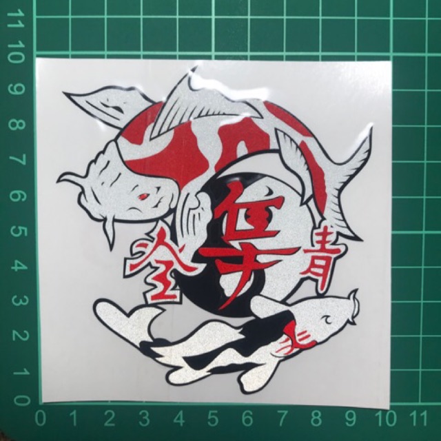 Sticker Ikan Koi (Pantul cahaya) | Shopee Malaysia