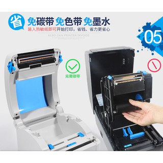 104mm thermal label sticker printer A6 shopee shipping label express ...