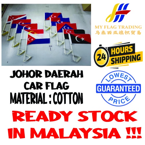 (Cotton)Bendera Kereta Johor Daerah Car Flag *READY STOCK* | Shopee Malaysia