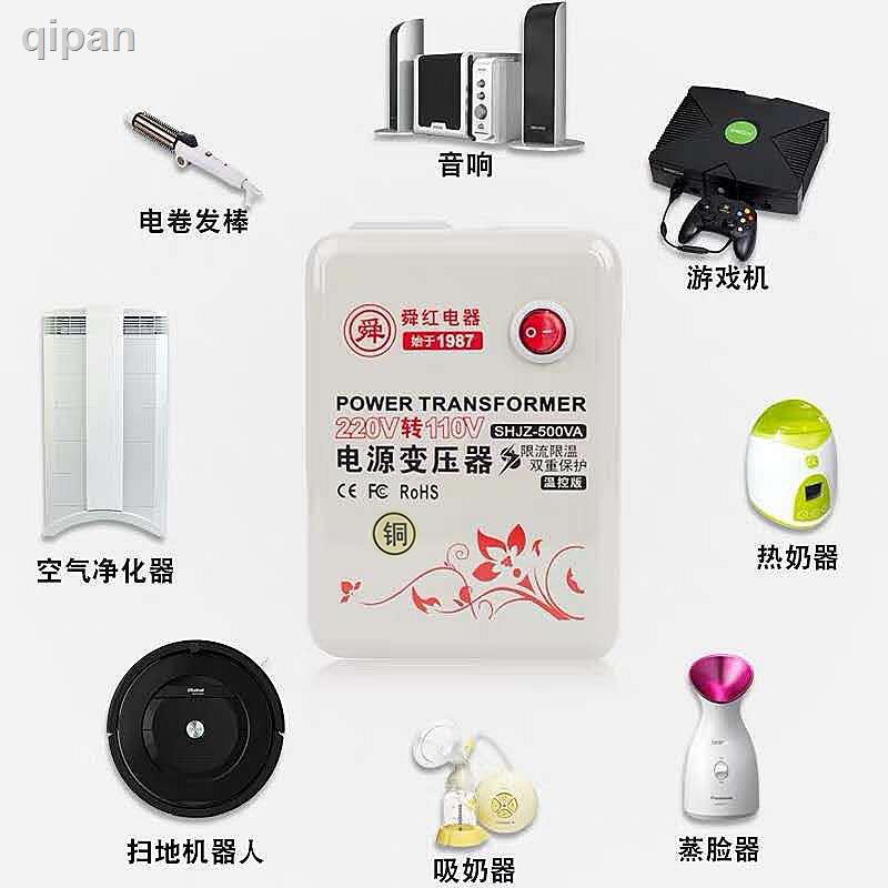 Converter Transformer Red Transformer 500w 220v To 110v | BeeCost