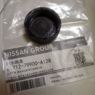 ORIGINAL NISSAN RADIATOR SPARE TANK CAP LATIO LIVINA ALMERA CEFIRO ...