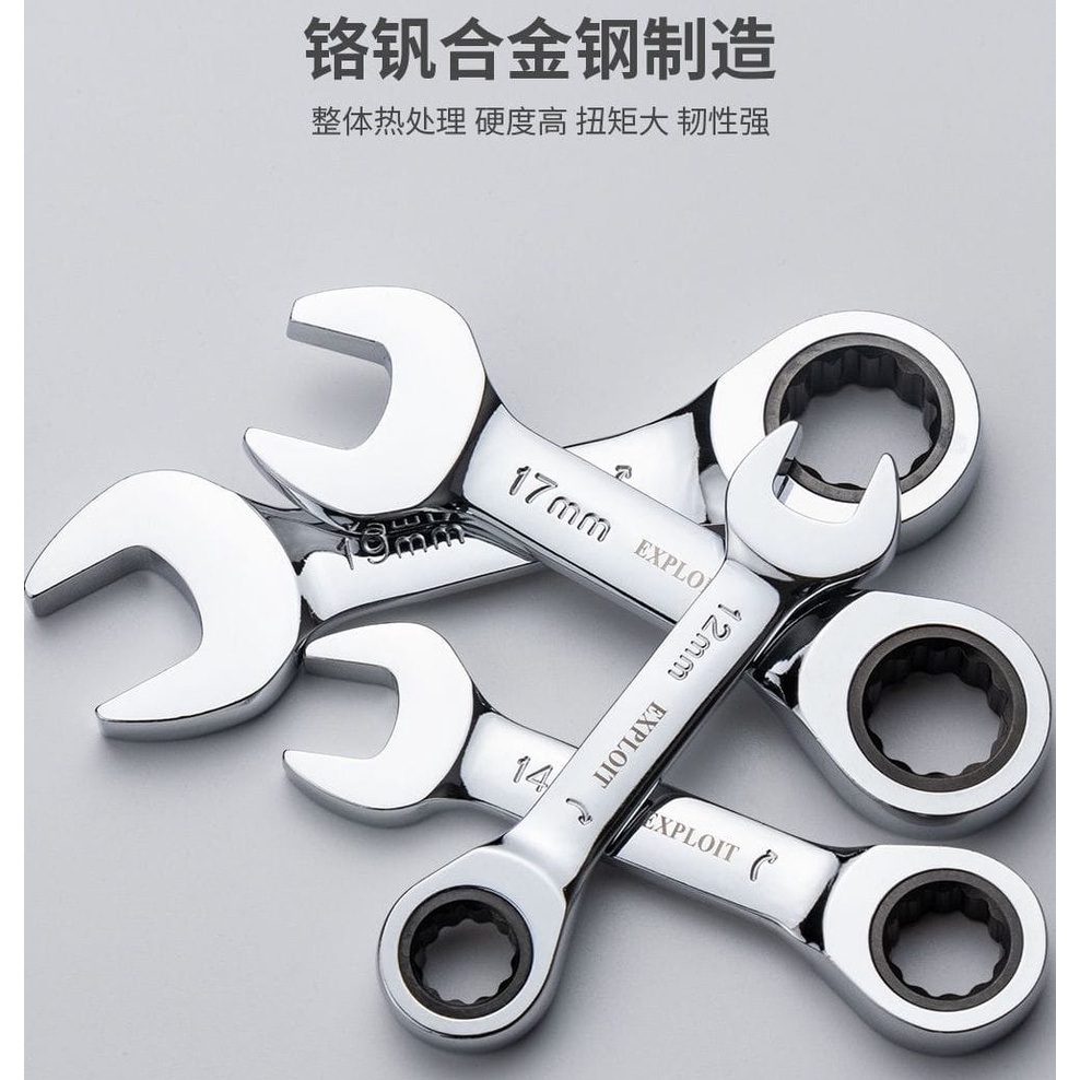 Sepana Set Spanar Spannar Peralatan Baiki ♕ Shubby Midget Combination ...