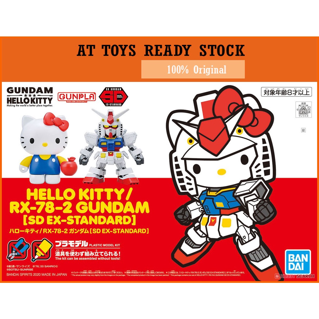 -ORIGINAL-BANDAI MODEL KIT Hello Kitty/RX-78-2 Gundam [SD EX-Standard ...