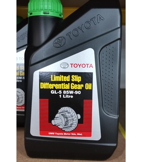 100% Original Toyota GL-5 Differential & LSD Gear Oil (85W-90 & 75W-90 ...