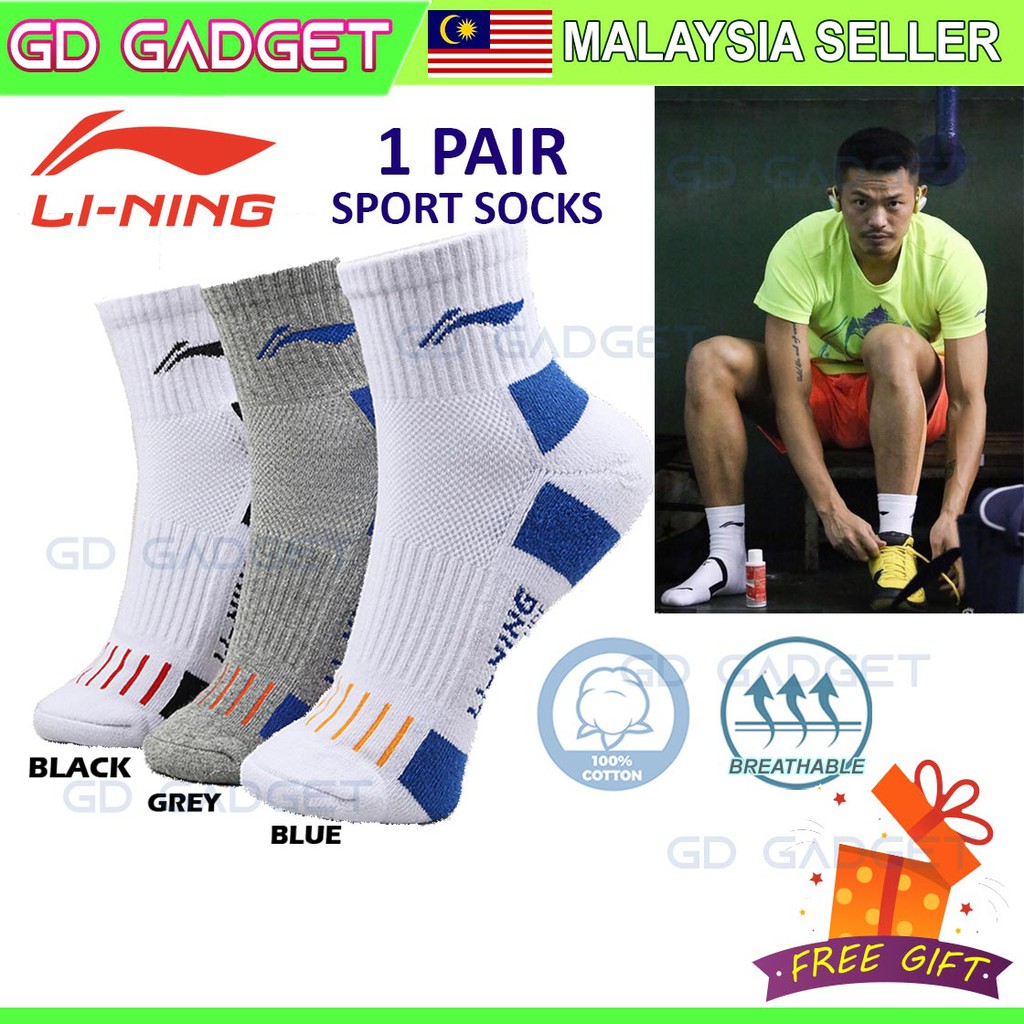 GD GADGET, Online Shop | Shopee Malaysia