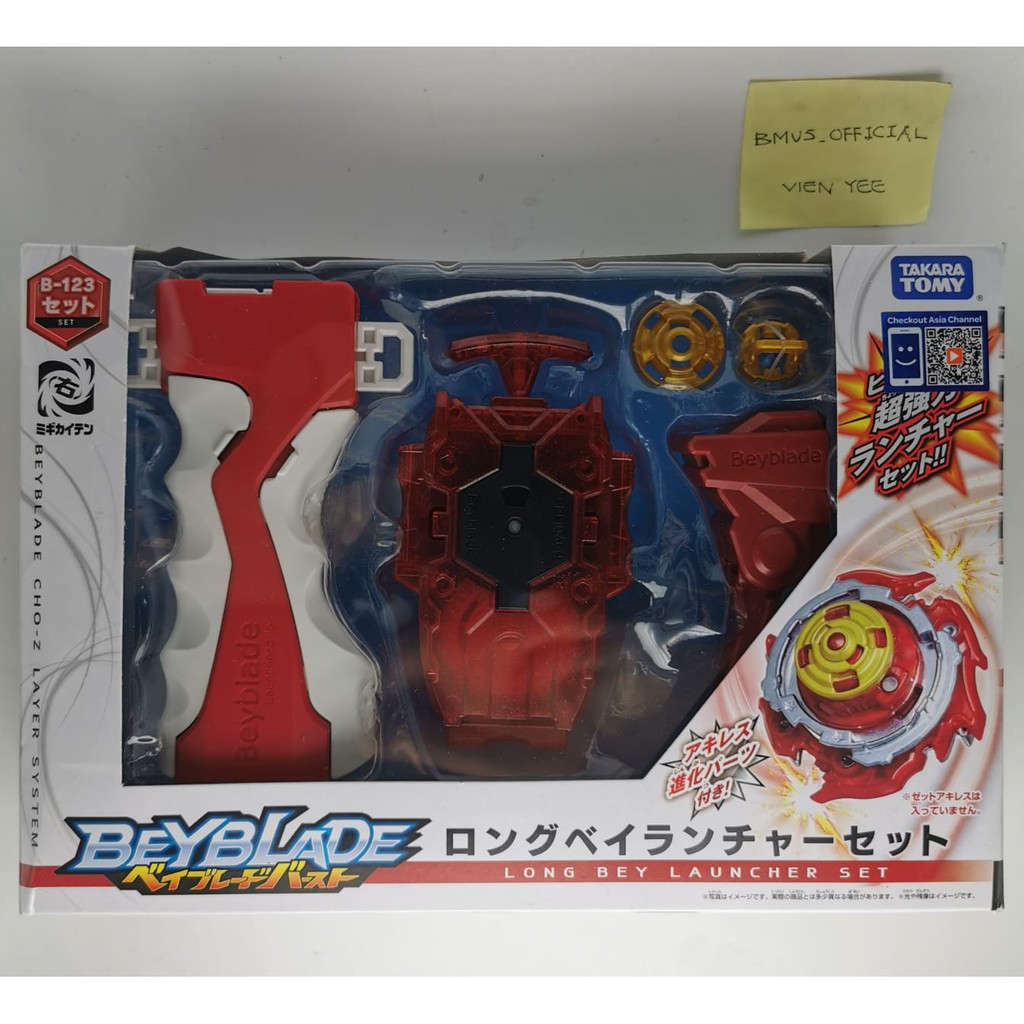 (Separate) B123 Long Bey Launcher Set R Xtend Plus Chip Beyblade Burst ...