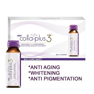 NH Colla Plus 3 Collagen Drink Anti Aging Anti Pigmentation 50mlX12 ...