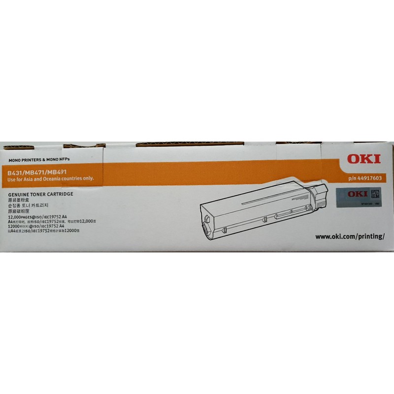 OKI B431/MB471/MB491 HIGH CAPACITY ORIGINAL TONER CARTRIDGE-(12 ...