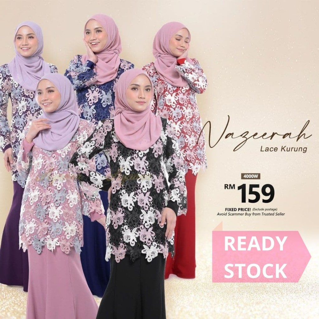 BAJU RAYA KOLEKSI AYANNA 2021 | Nazeerah Lace Kurung Dewasa Saiz 32-55 ...