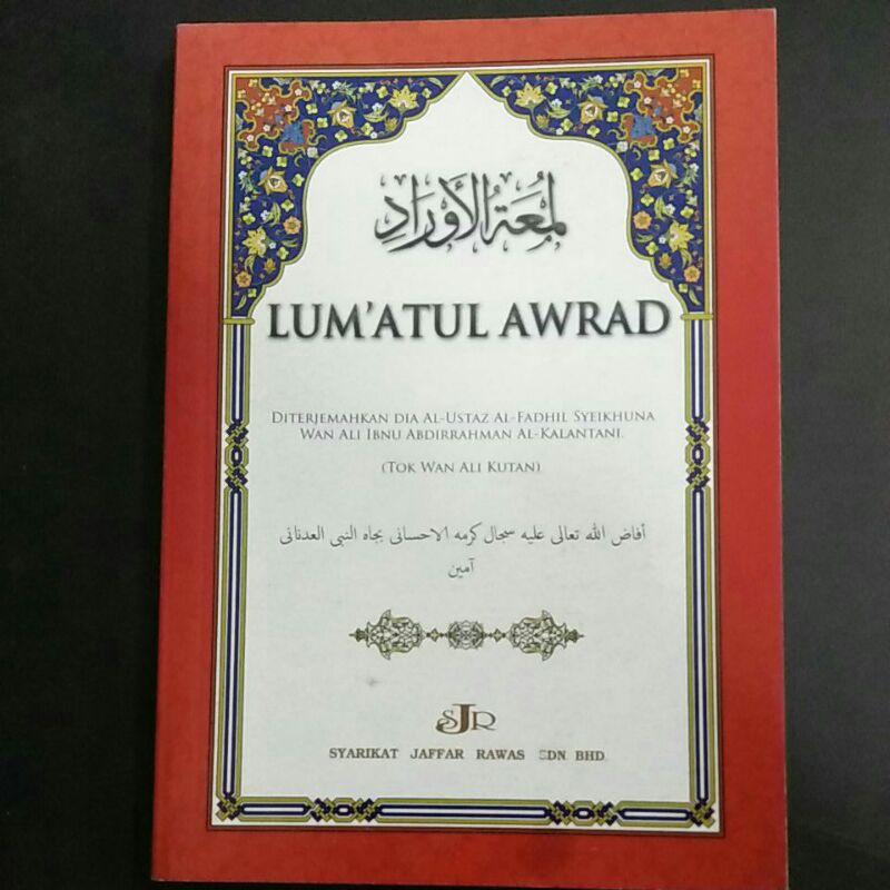 terjemahan lum atul awrad tok wan ali kutan edisi rumi | Shopee Malaysia