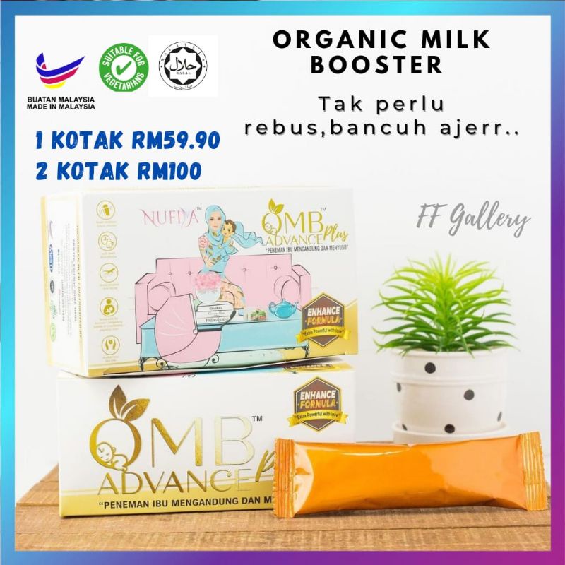 [CLEARANCE] Nufiya OMB Advance Plus / Organic Milk Booster / Energy ...